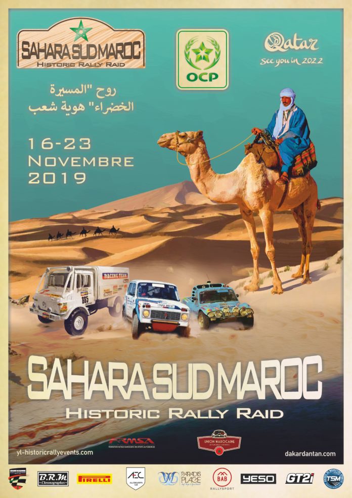 Sahara Sud Maroc Rally 2019 - Rallye 4x4 historique